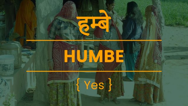 18 Bombastic Haryanvi Slangs You Would Right Away Use On Your Mates ...