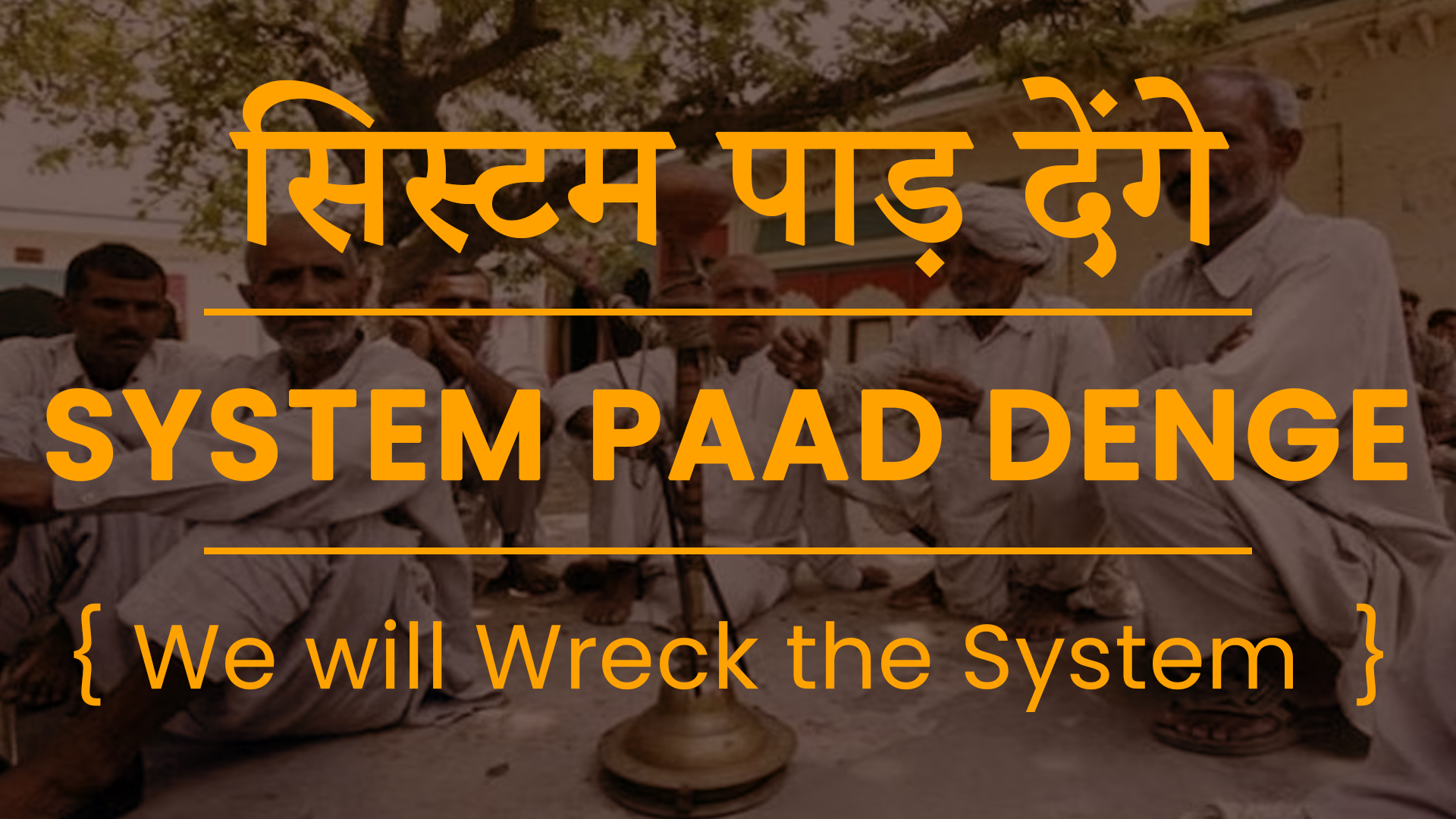 18 Bombastic Haryanvi Slangs You Would Right Away Use On Your Mates ...