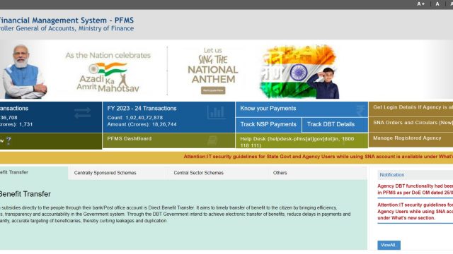 How to Check Payment Status on PFMS Portal Via Bank Details - Viral Bake