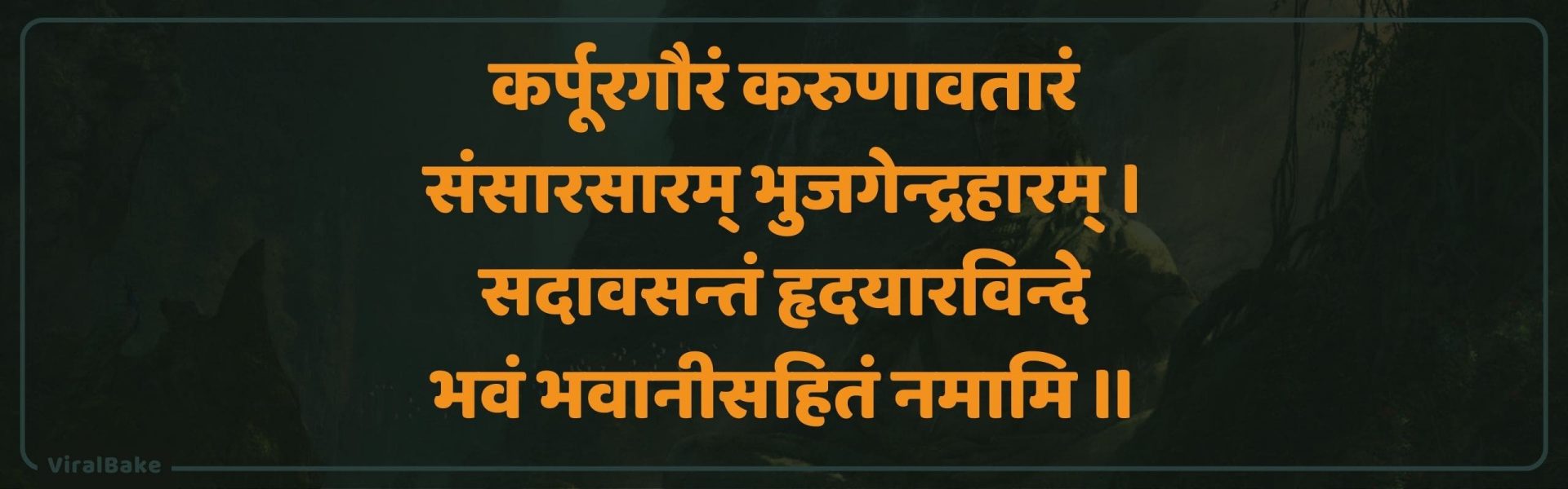 Discover The Secrets of Lord Shiva's Powerful Mantras